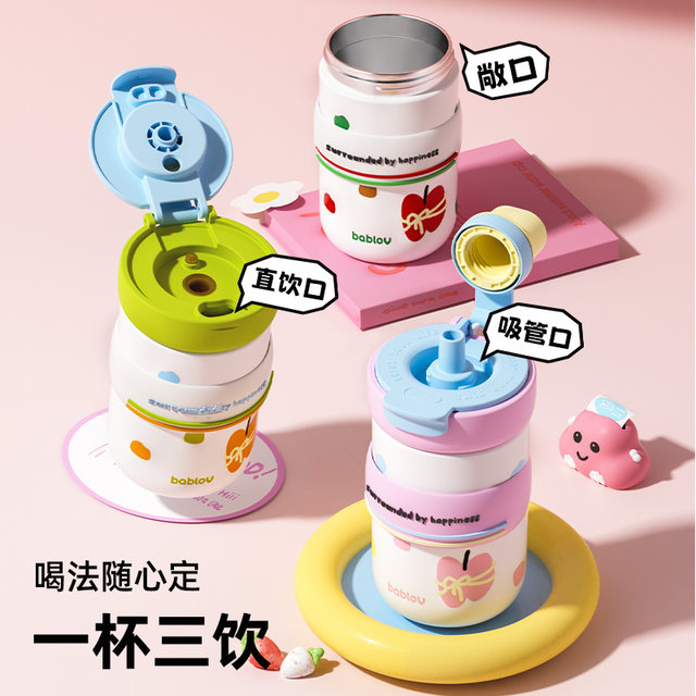 BABLOV straw insulation cup girl high face value cup small portable portable accompanying tea ...