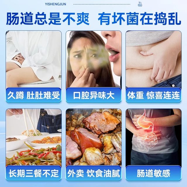 Beijing Tongrentang 4 trillion probiotic powder adults increase stomach ...