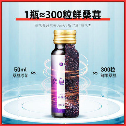Qilixiang black mulberry puree 400ml pure mulberry juice puree mulberry ...