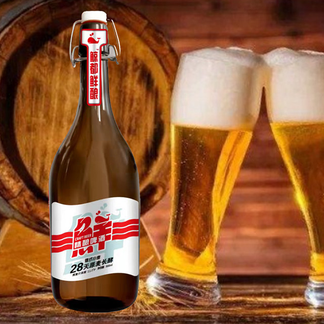 Jingdu Freshly Brewed Beer Locked Freshly Packed German Wheat 800ml ...