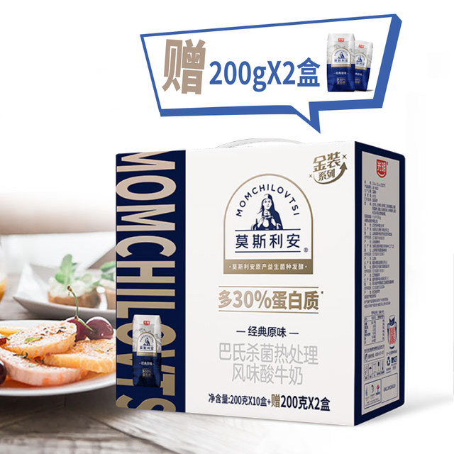 Guangming Moslian normal temperature yogurt original-gold 200g*12 gift ...
