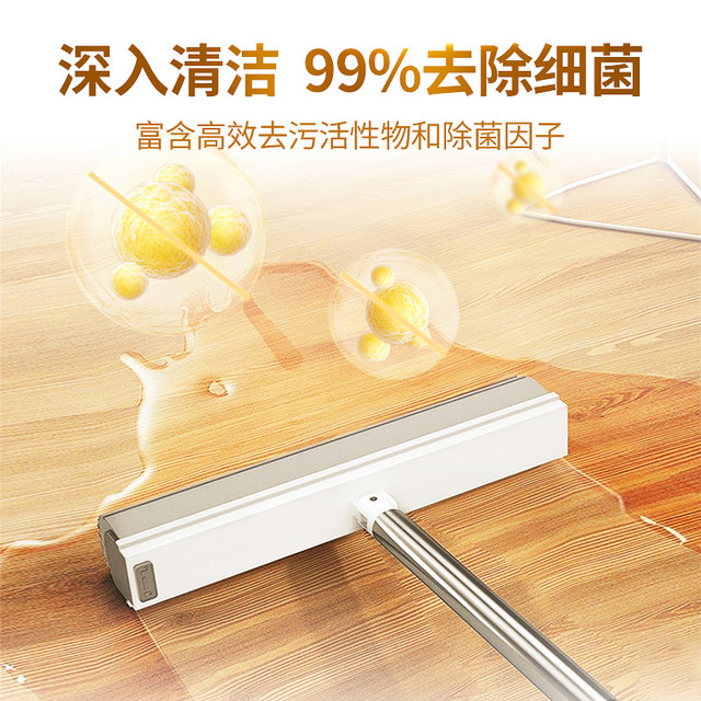 Texler floor cleaner floor tile cleaning 500ml*2 multi-effect cleaning ...