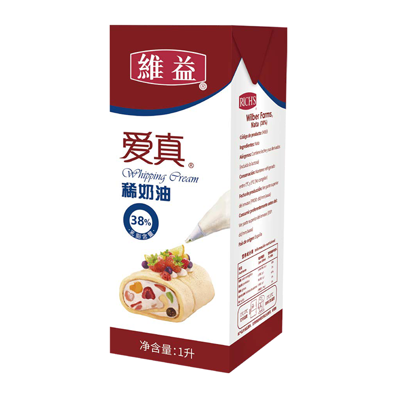 Aizhen 1L Crema para Montar - Horneado y Decoración de Pasteles