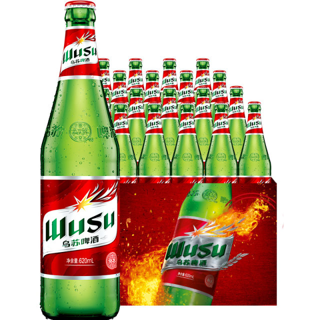 Big red Wusu Xinjiang beer 620ml*24 bottles boxed date fresh Carlsberg official new product ...