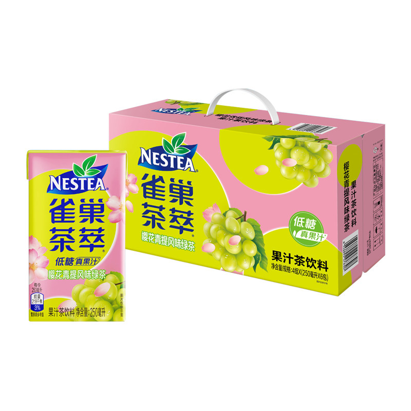 Nestle/Nestle Tea Extract Sakura Green Tea Flavor Green Tea Juice Tea ...