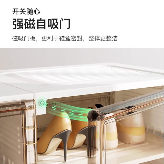 Ant box multi-layer installation-free shoe cabinet household simple ...