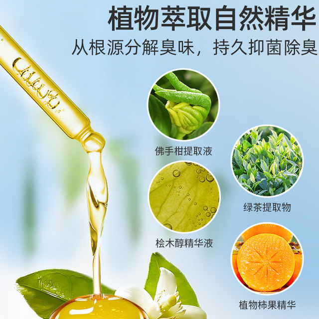 Ferret fragrance pet deodorant sterilization cat and dog urine indoor ...