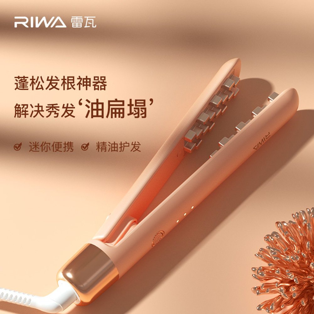 Rewa Mini Corn Hot Splint Beard Electric Hair Fluffer Curling Stick 8135