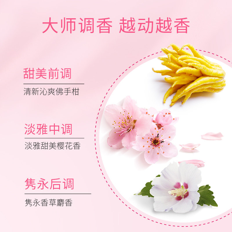 Rexona Cherry Blossom Antiperspirant Body Spray 150ml