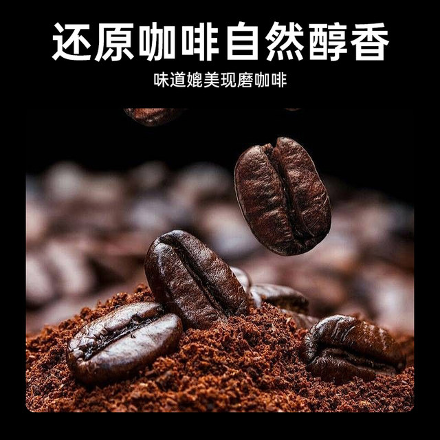 Blue Mountain pure black coffee sugar -free 0 fat reduction dedicated ...