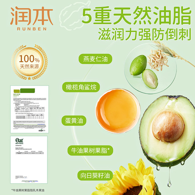 Moisturize the children's finger edge oil essence breast baby improves ...