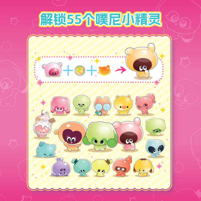 punirunes Soft Puni Pet Machine Children's Electronic Pet Feeding ...