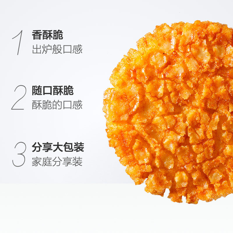 Wangwang Puffed Rice Cake 1kg - Paket Makanan Ringan Hadiah