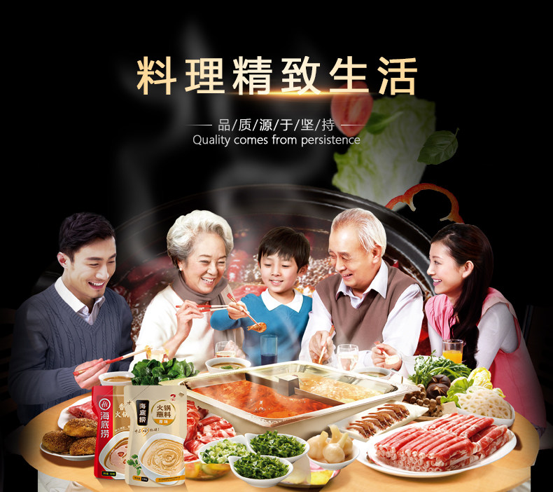 [haidilao] seasoning and dipping mandarin duck combination hot pot ...