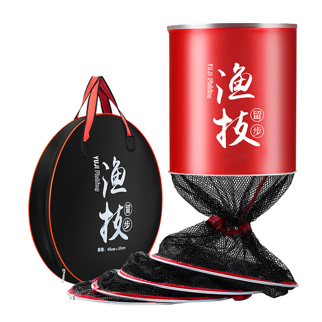 Fish protection net pocket bag fisherman's fish bag portable fishing ...