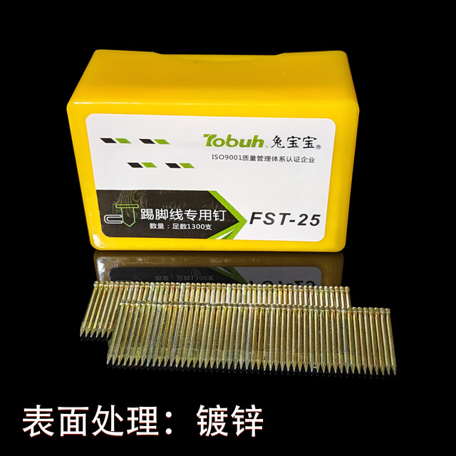 Footing nails FST nails headless black row nails black steel nails wire ...