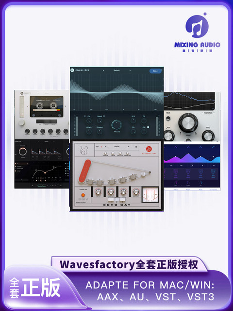 Genuine full set of WaveSFactory Effect plug -in Cassette Equalizer ...