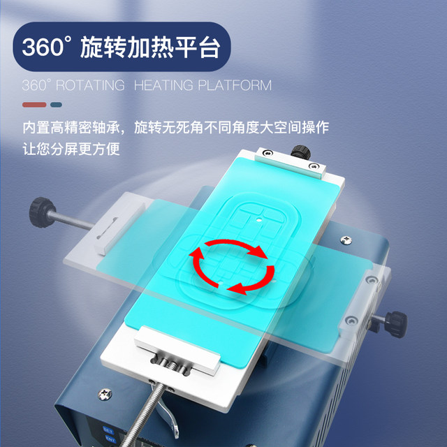 Jinkasi separator screen splitter mobile phone screen separation curved ...