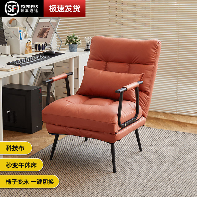 Locked chair lunch break chair, nap, chair chair, summer balcony home ...