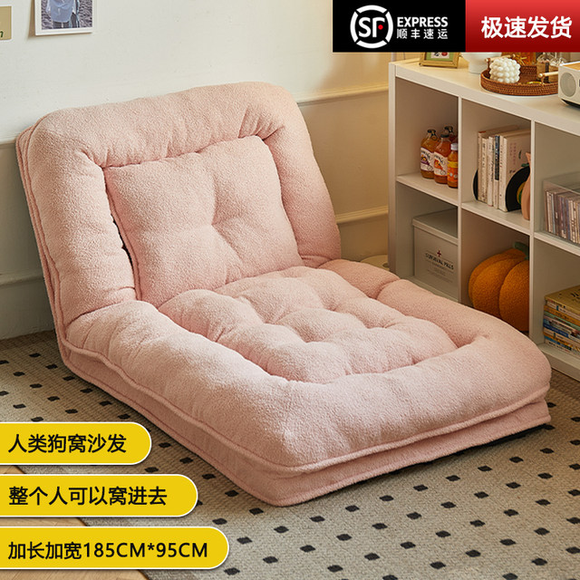 Human kennel, lazy sofa, sleepable and reclining tatami, foldable dual ...