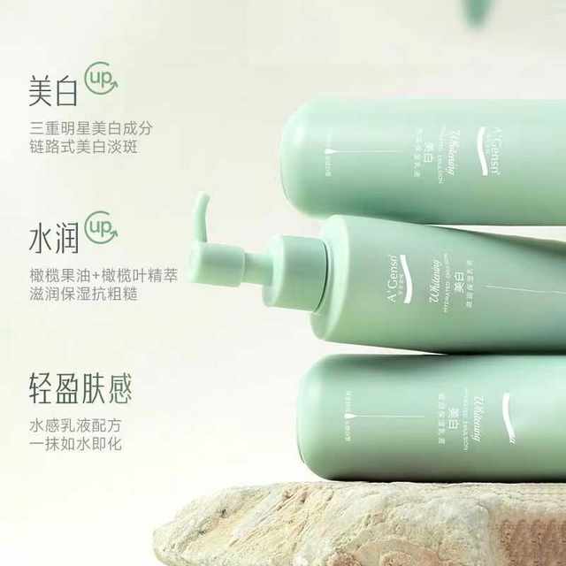 Anan Jin Pure Olive Oil Whitening Moisturizing Lotion Moisturizing and ...