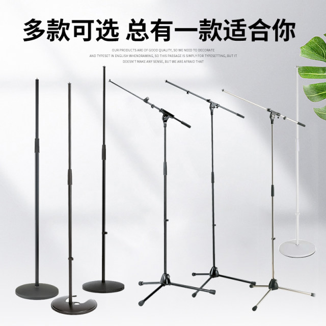 German K/M professional microphone stand km floor-standing vocal ...