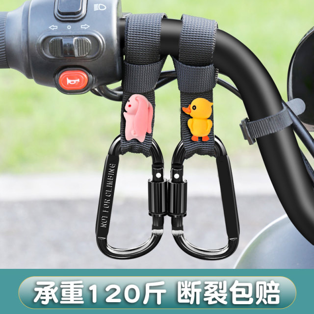 Electric vehicle hook front universal punch -free multi -function hook battery bicycle ...