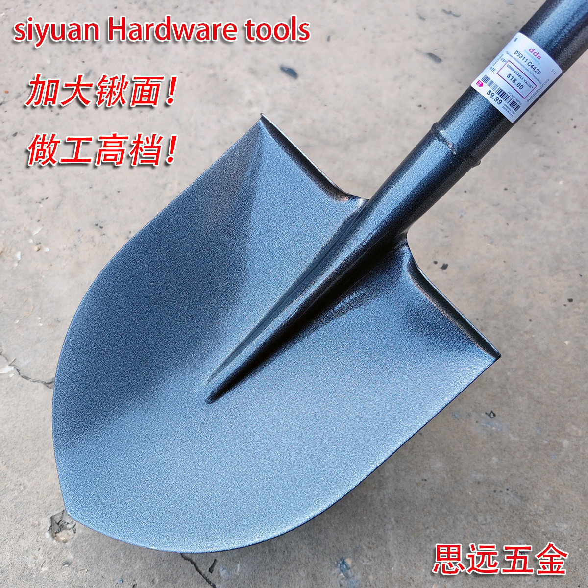 British garden big tip high manganese steel shovel imported car-mounted ...