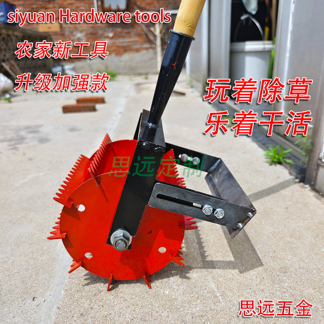 New wheeled hoe artifact upgraded hand push hoe loose soil manganese ...