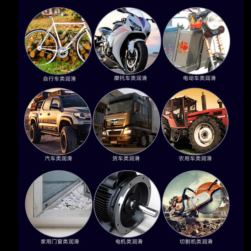 Yijialin Butter Spray Lubricant - High Temp, Anti-Rust