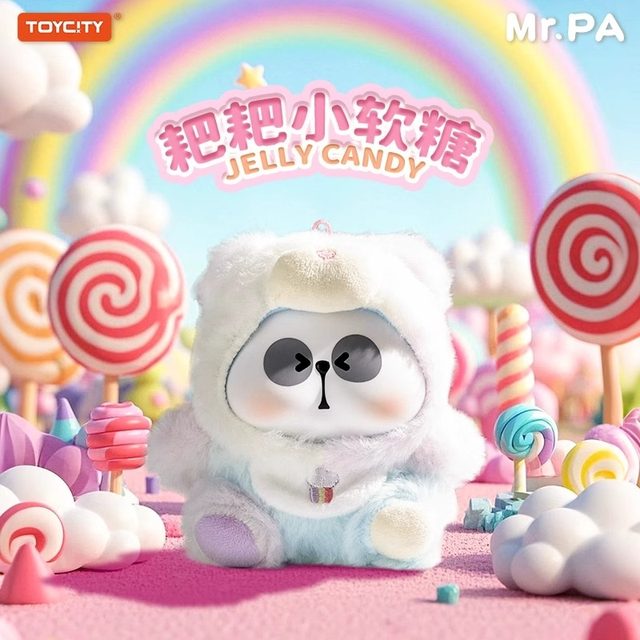 TOYCITY toy City Rake Teacher Little Rake Candy Blind Box Doll ...