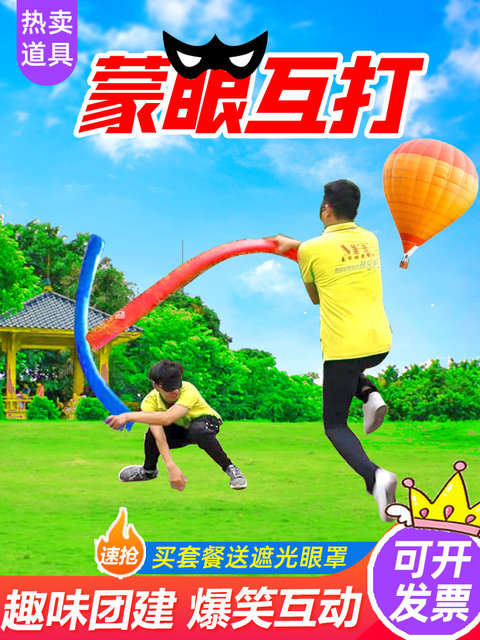 Blind eyes beat sticks team building goddess festival game props ...