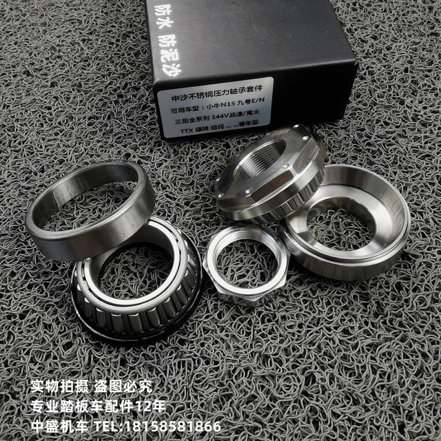 Sanyang Ghost Fire Cool Qi Lin Hegege Aurora War Three -generation ...