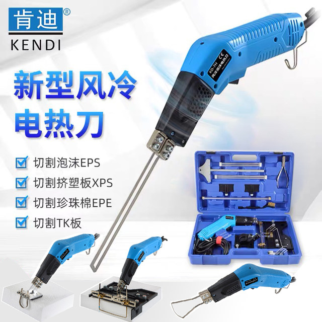 KFC cold bubble electric heating knife cutting knife squeeze slotting ...