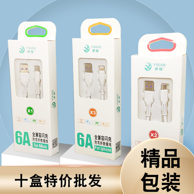 Mobile phone data cable type-c fully compatible with Android and ...