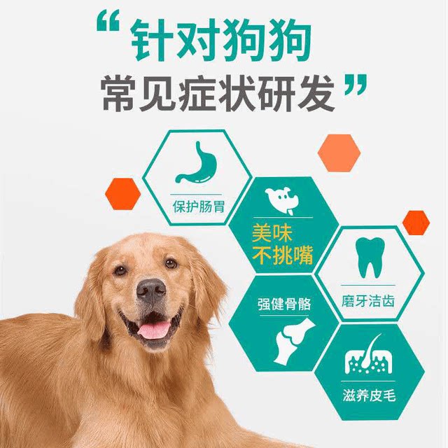 General dog food for adult dogs Golden Retriever Ayton 40Jin [Jin is equal to 0.5kg] medium and ...