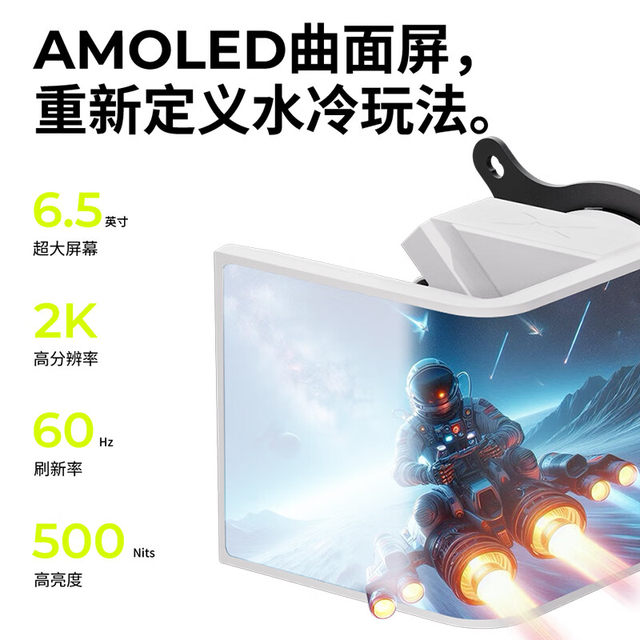 TRYX Krypton Galaxy Exhibition Area SE 360 water-cooled CPU radiator ...