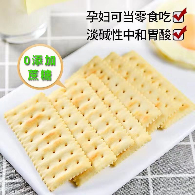 Vollkorn-Natronkekse mit Milch-Salz-Geschmack - 500g - Diabetiker ...