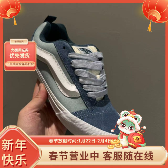 Sunny in stock VANS low-top KNU SKOOL blue and green suede bread shoes ...