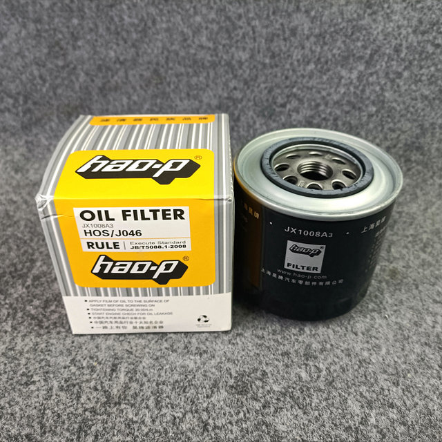 Adapted to Changfa tractor Changchai engine corn harvester oil filter ...