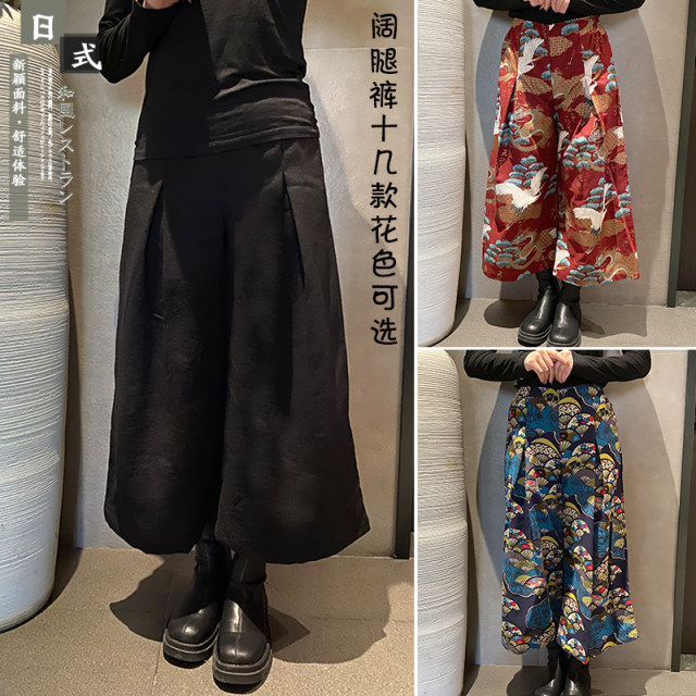 Japanese -style cooking pants Sushi shop iron plate roasted chef pants ...
