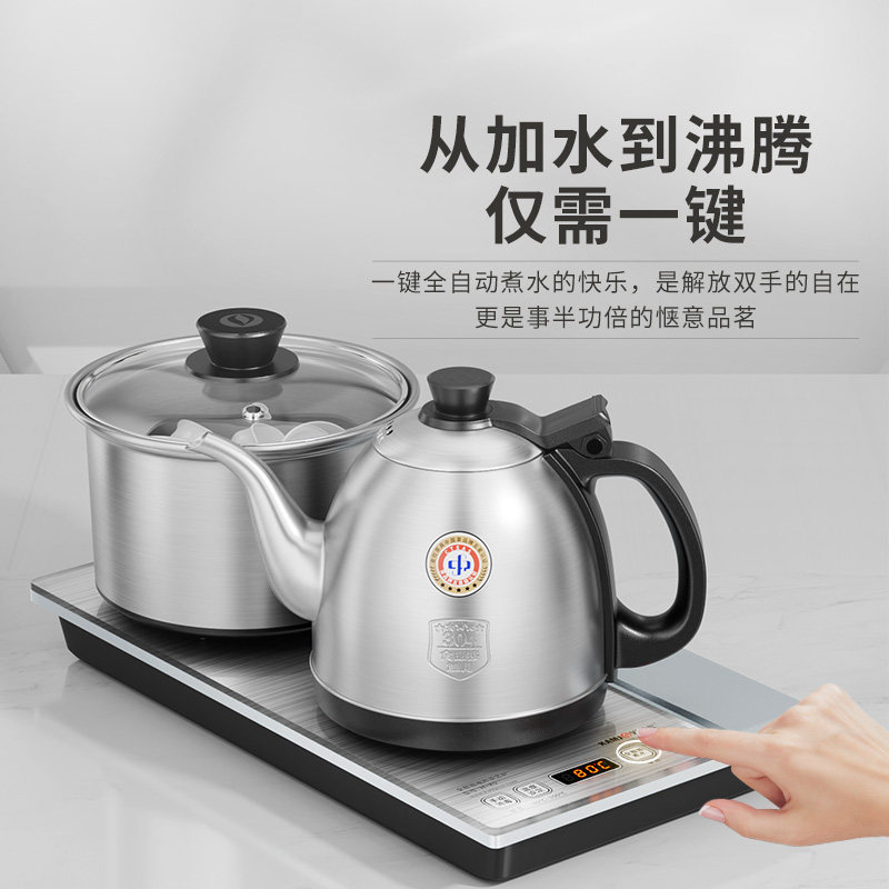 Jinzao H-K9 Fully Automatic Shedding Tea Table | Boiling Kettle ...