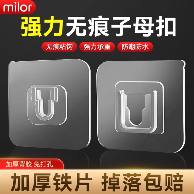 Router placement rack TV set-top box storage wall-mounted and under ...