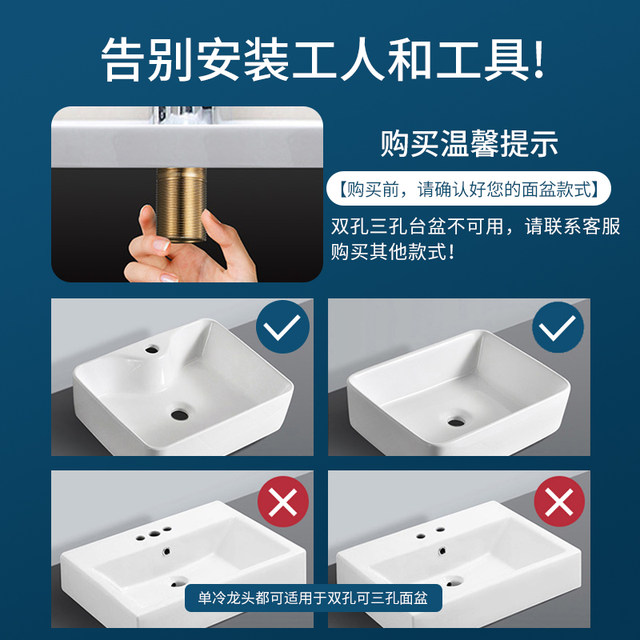 Washbasin washbasin faucet bathroom hot and cold water basin basin home ...