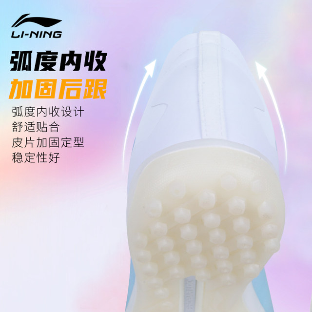 Li Ning football shoes men and women shadow broken nails TF adult ...