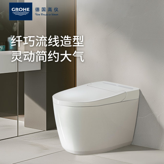 GROHE Jingyue Light Smart Integrated Toilet Automatic Flushing ...