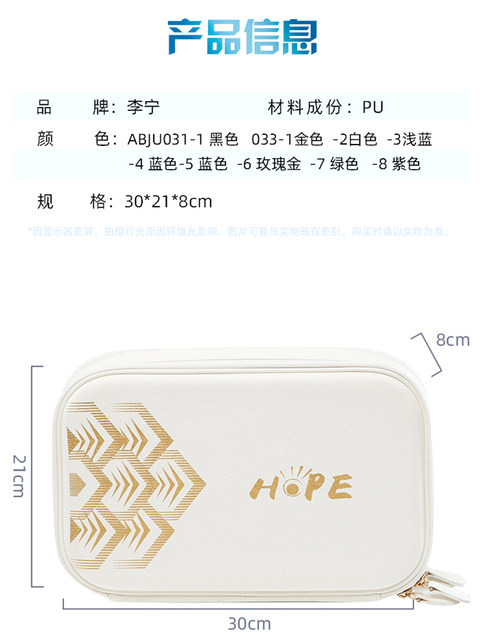 Li Ning table tennis racket set double-layer hard large-capacity table ...