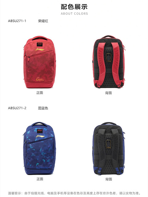 Li Ning table tennis bag equipment table tennis backpack table tennis ...