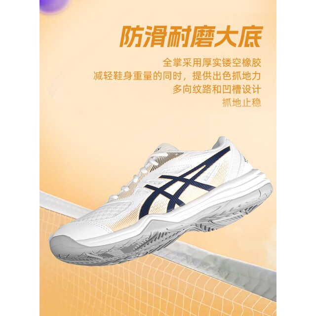 ASICS/ASICS volleyball sneakers 2024 new sports sneaker volleyball ...