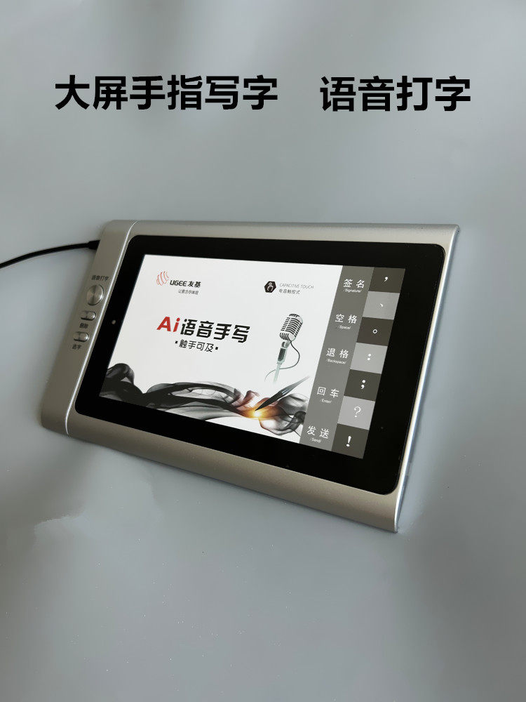 Papan Tulis Tangan Layar Sentuh Kapasitif Youji S500 - USB - Friend Base